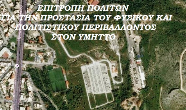 ΗΛΙΟΥΠΟΛΗ : ΣΥΝΤΟΝΙΣΜΟΣ ΔΡΑΣΕΩΝ ΕΝΑΝΤΙΑ ΣΤΑ ΣΧΕΔΙΑ ΛΕΗΛΑΣΙΑΣ ΤΟΥ ...