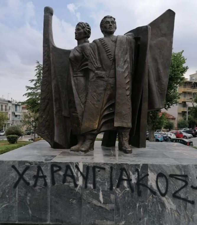 Εικόνες από το Μνημείο της Εθνικής Αντίστασης στο κέντρο της πόλης ...