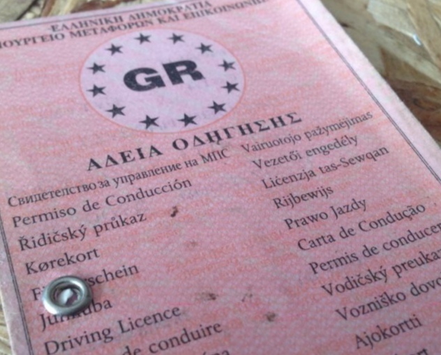 Μέσω gov.gr οι άδειες οδήγησης και κυκλοφορίας | Ηλιούπολη για όλους