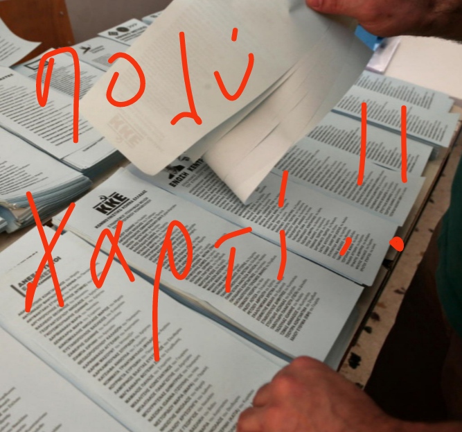 Εκλογές 2023: Αυτά είναι τα 50 κόμματα που δήλωσαν συμμετοχή ...
