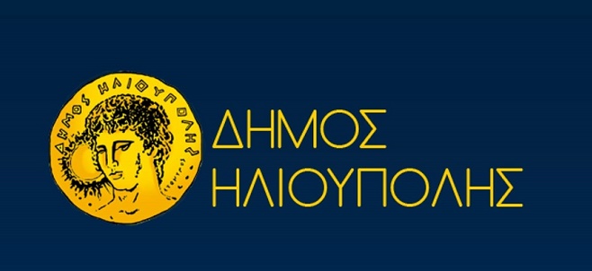 ΔΗΜΟΣ ΗΛΙΟΥΠΟΛΗΣ: ''ΠΡΟΣΩΡΙΝΑ ΑΠΟΤΕΛΕΣΜΑΤΑ ΕΓΓΡΑΦΗΣ ΒΡΕΦΩΝ ΚΑΙ ...