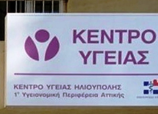 Αντώνης Καραβάς: ''Από τους εμβολιασμούς έχει ξεχαστεί το προσωπικό ...